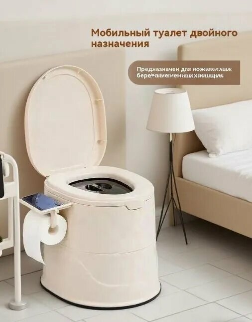 Мобильный туалет с поршневым насосом, до 200 кг, для дома и дачи