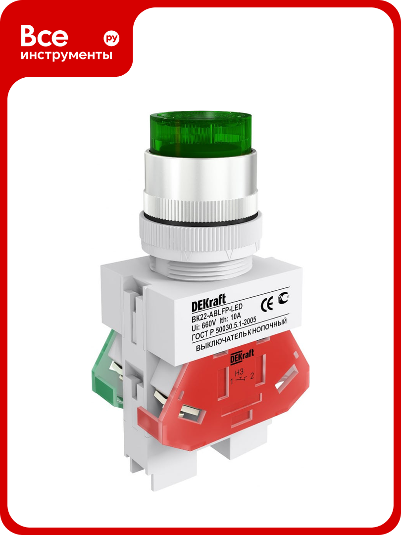 Выключатель кнопочный DEKraft ВК-22, 10 А, IP54, зеленый 25026DEK, С led-индикациейном