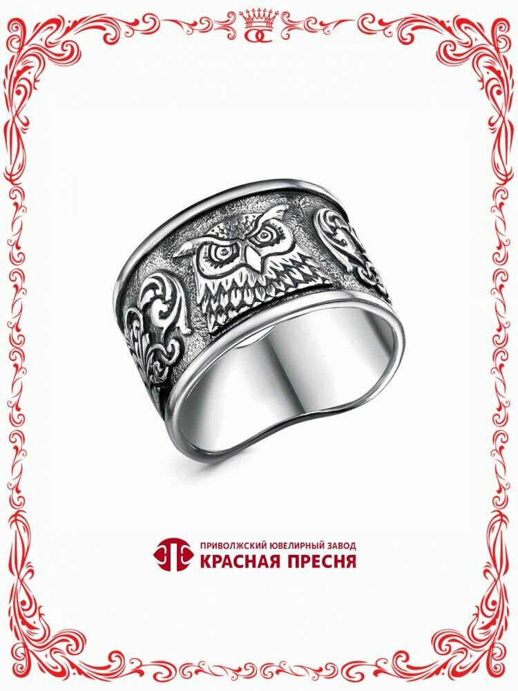 Кольцо, серебро, 925 проба, оксидирование