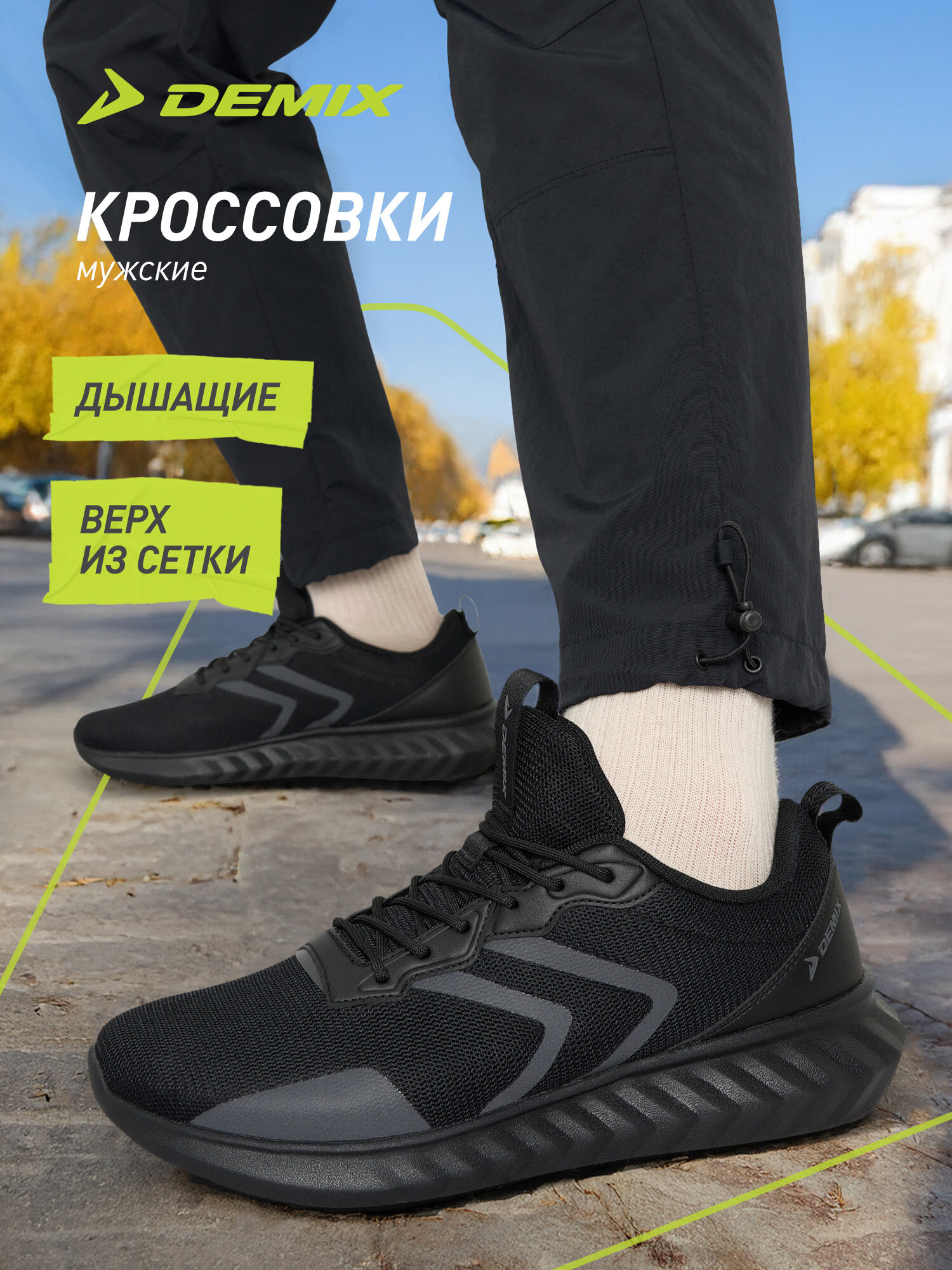 Кроссовки BITCRAZY 2 M