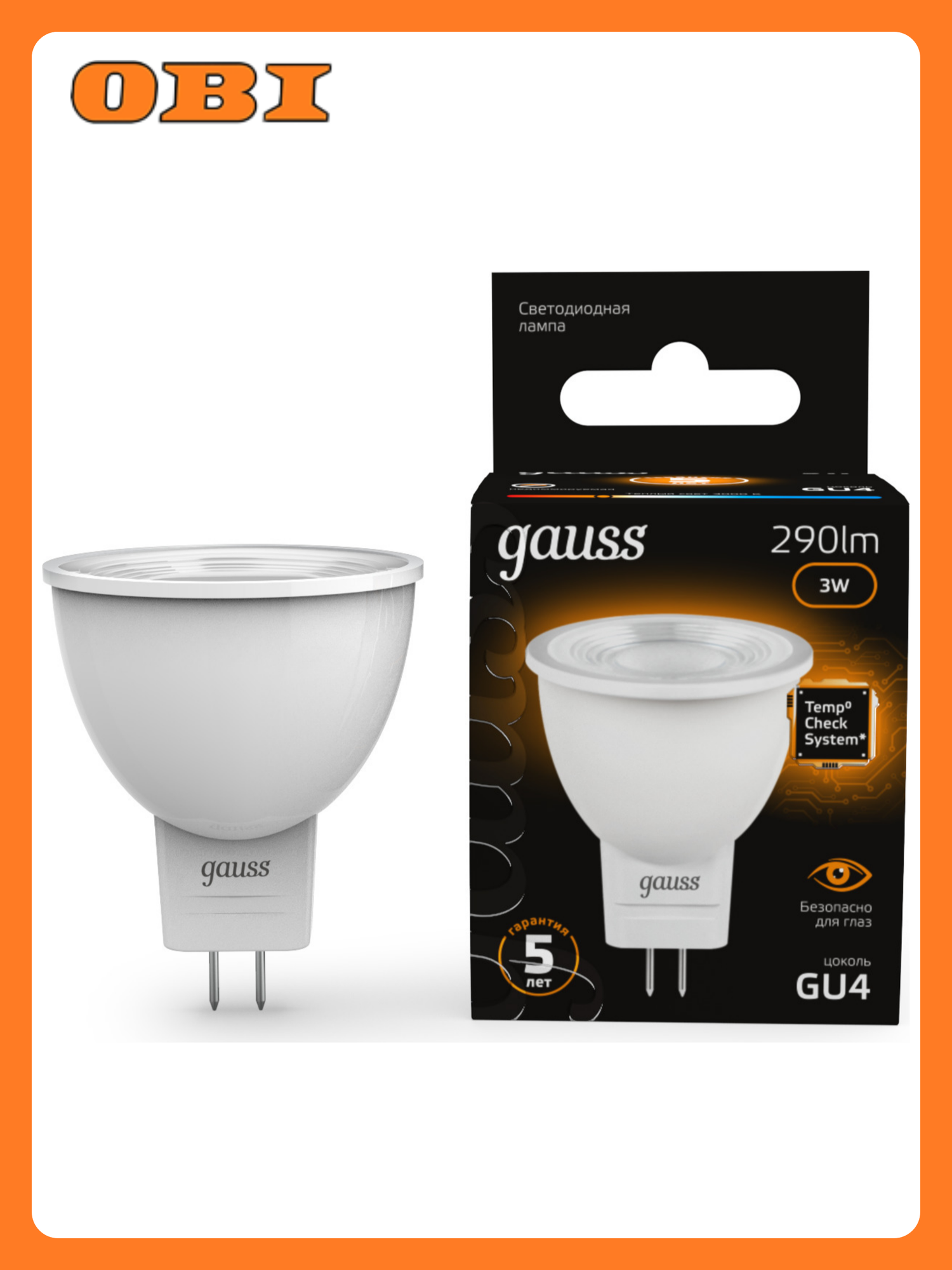 Лампа Gauss LED MR11 GU4 3W 290lm 3000K матовая белая