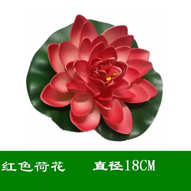 Имитация водной лилии, лотоса, пруда, раковины, украшения, лотоса для Будды, плавающая вода, имитация поддельного танца