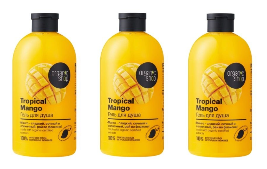 Organic Shop Гель для душа, Tropical Mango, 500 мл, - 3 штуки