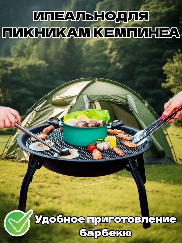 Костровая чаша — фото 1
