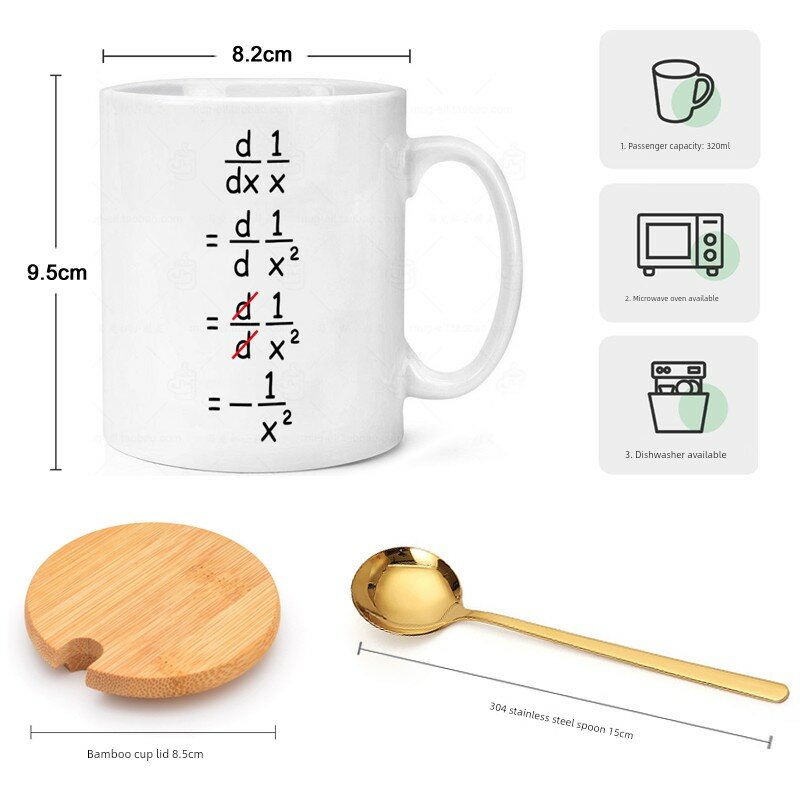 Кружка «Невозможная математика» — подарок для студента или учителя Набор: одна чашка + крышка
