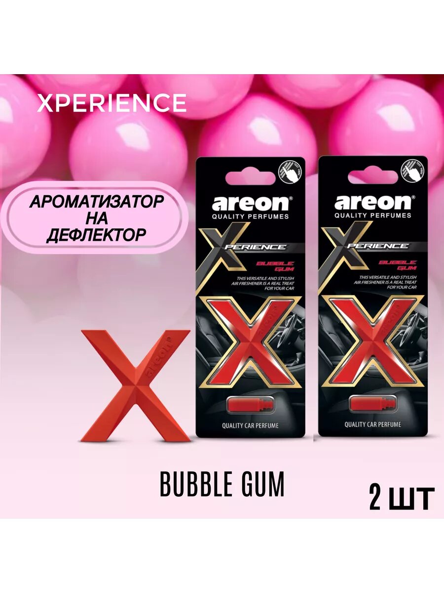 Ароматизатор на дефлектор X 2 Штуки BUBBLE GUM Areon