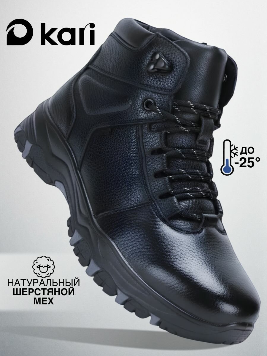 Ботинки Осень-зима 2025