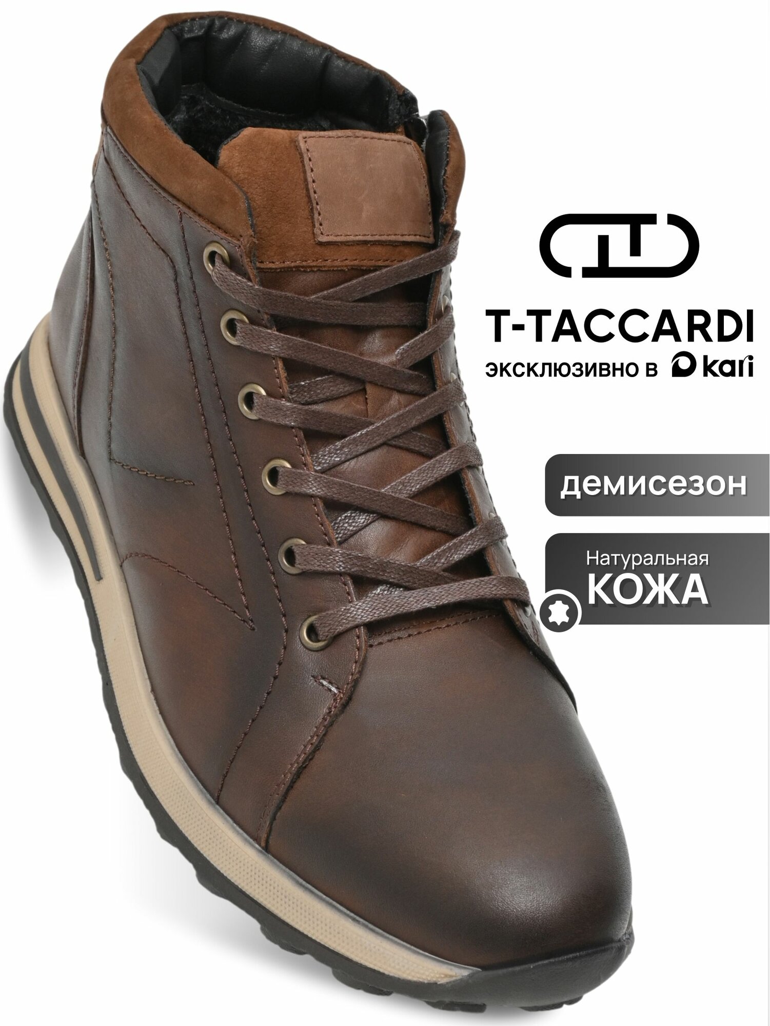 Ботинки Зима 2026