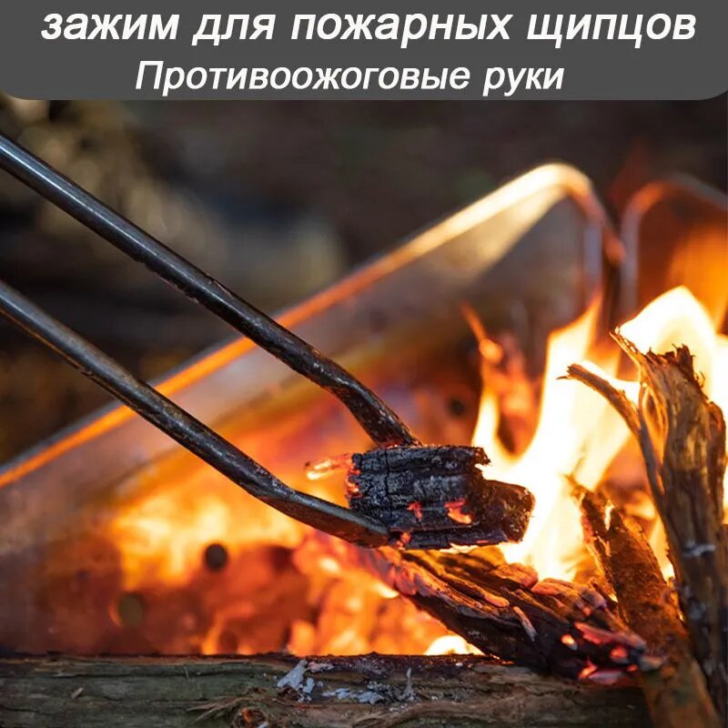 Щипцы для дров и угля 61 см, металлические щипцы для костра и барбекю, удобный и надежный инструмент для готовки на огне. — фото 1