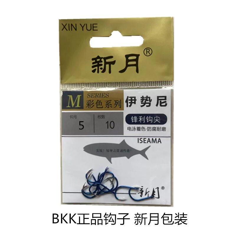 Новые рыболовные крючки BKK Black King Kong, цветные, острые, с защитой от подделок, конкурентоспособные рыболовные