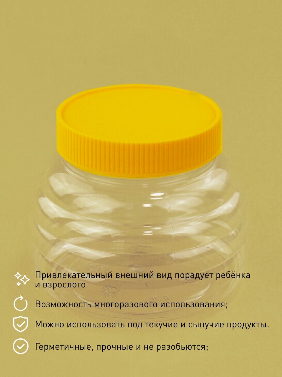 Банка для продуктов — фото 1