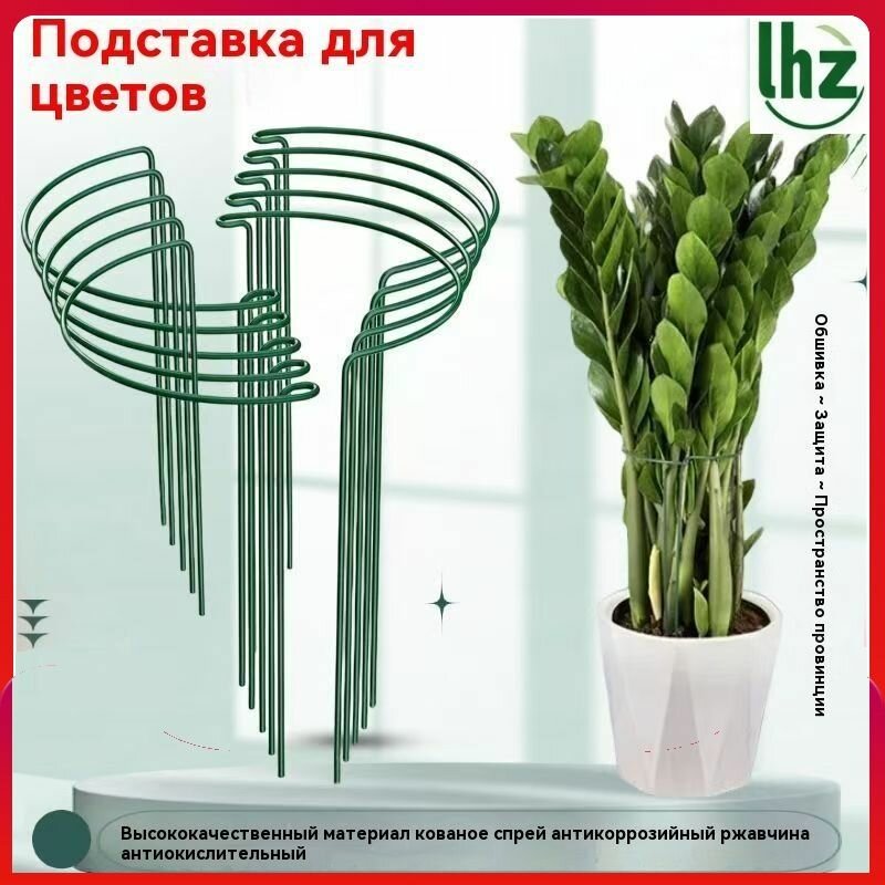 Эксклюзивный аксессуар для комнатной флоры