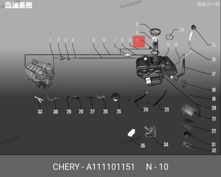 Прокладка топливного насоса в баке, CHERY A111101151