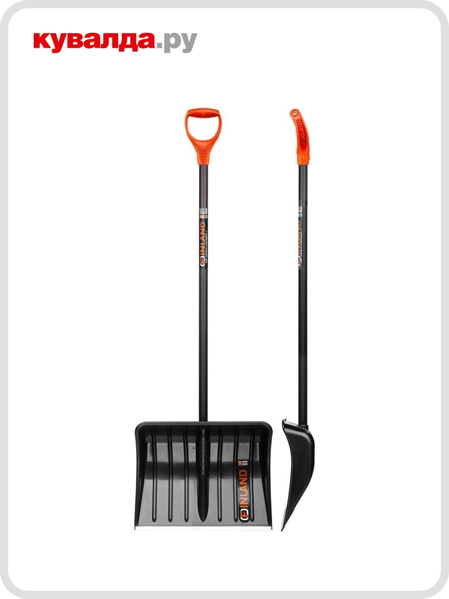 Лопата для уборки снега FINLAND 1358-Ч широкая, с черенком