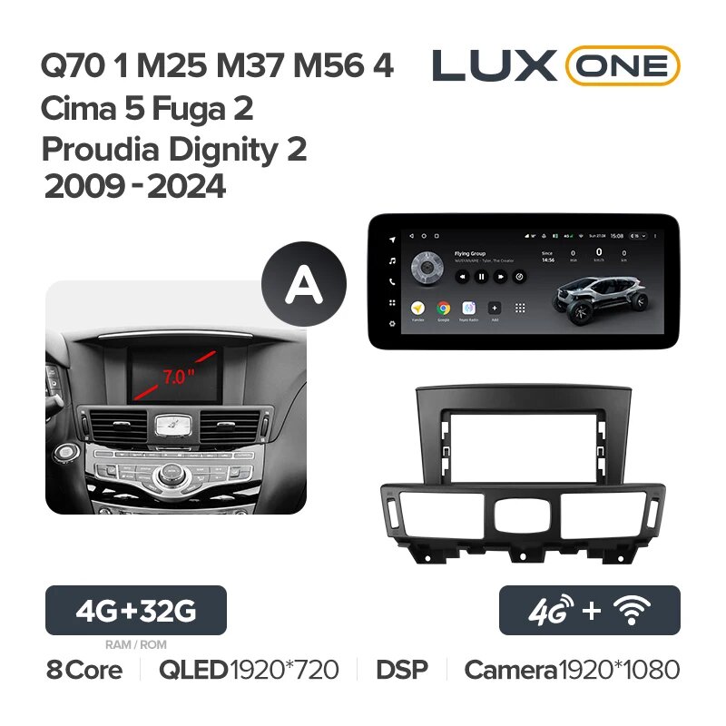 TEYES Тиайс LUX ONE Штатная магнитола For Инфинити Ку 70 поколение For Infiniti Q70 LUX1 32G-YJ A