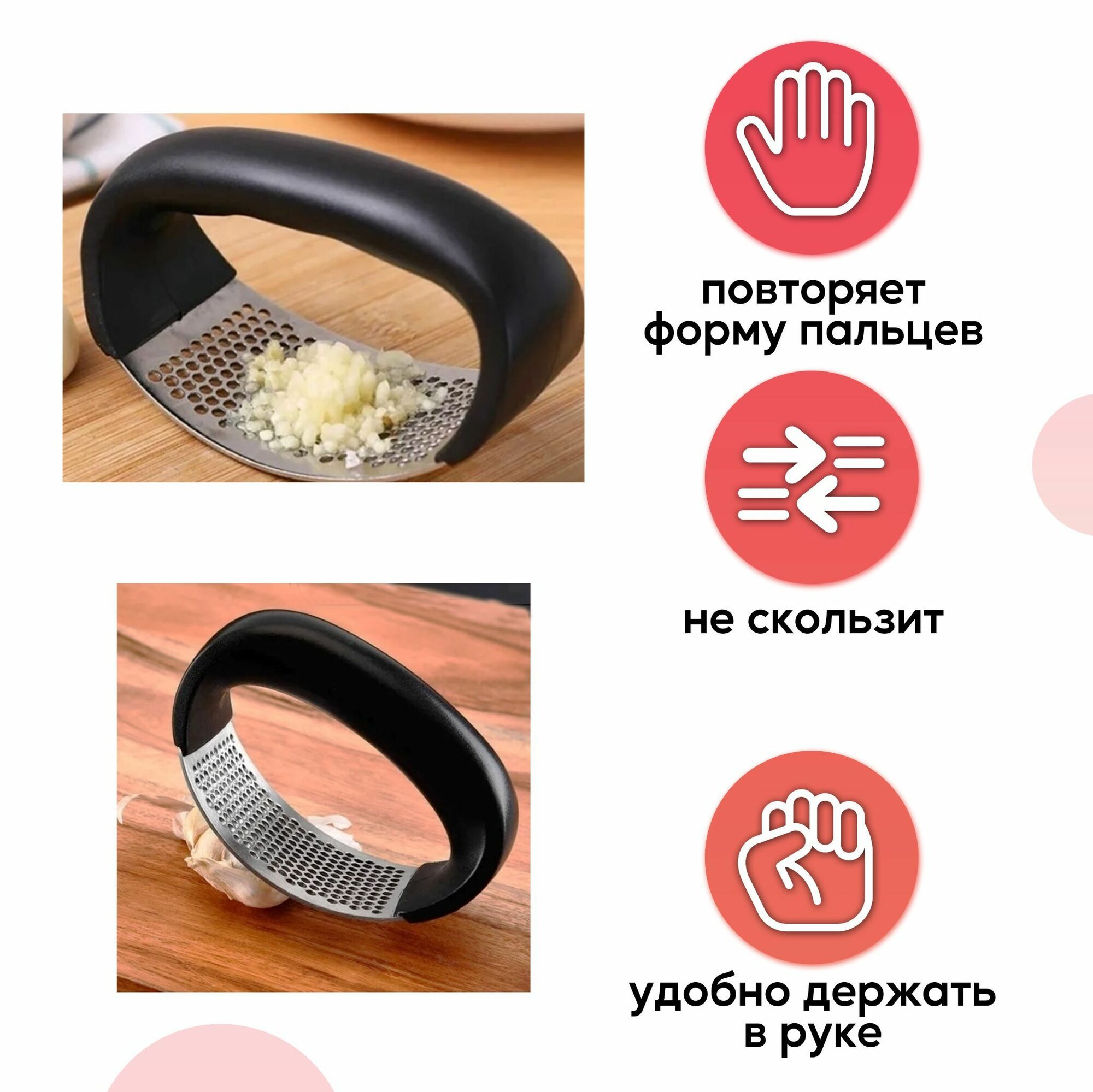 Пресс для чеснока — фото 1