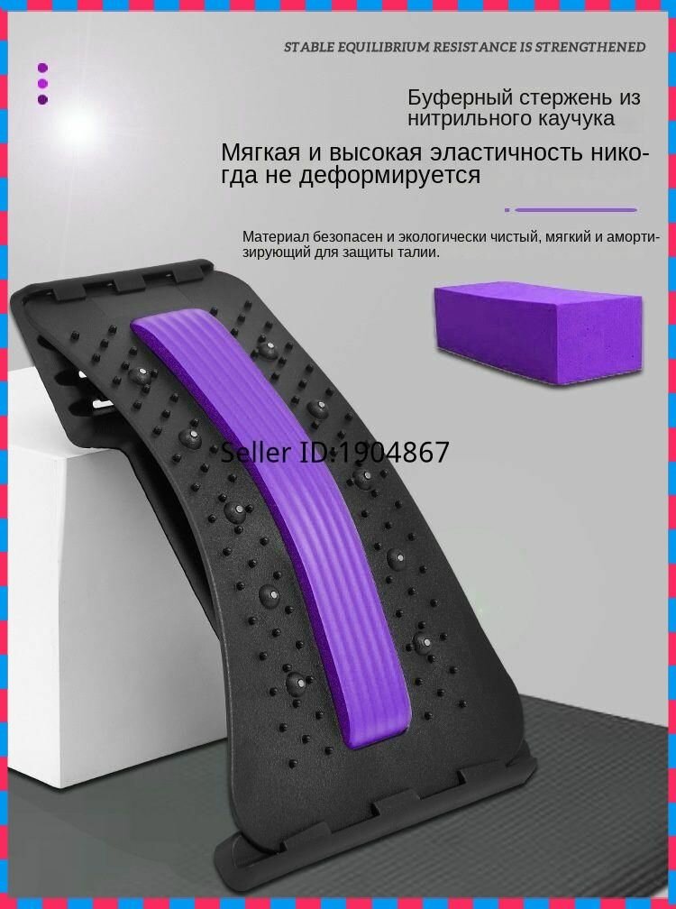 Пропс для йоги — фото 1