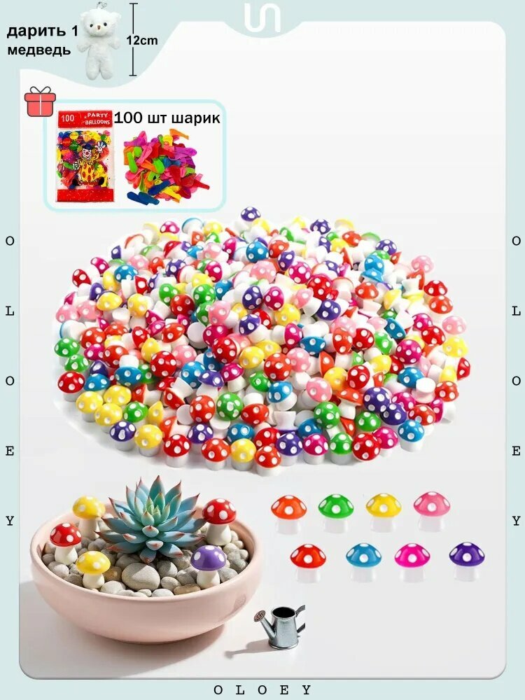 Интерактивная игрушка