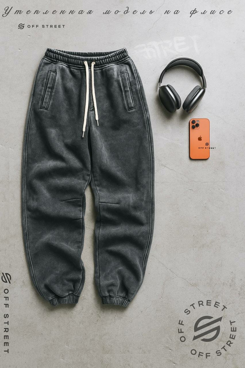 Брюки Базовая коллекция