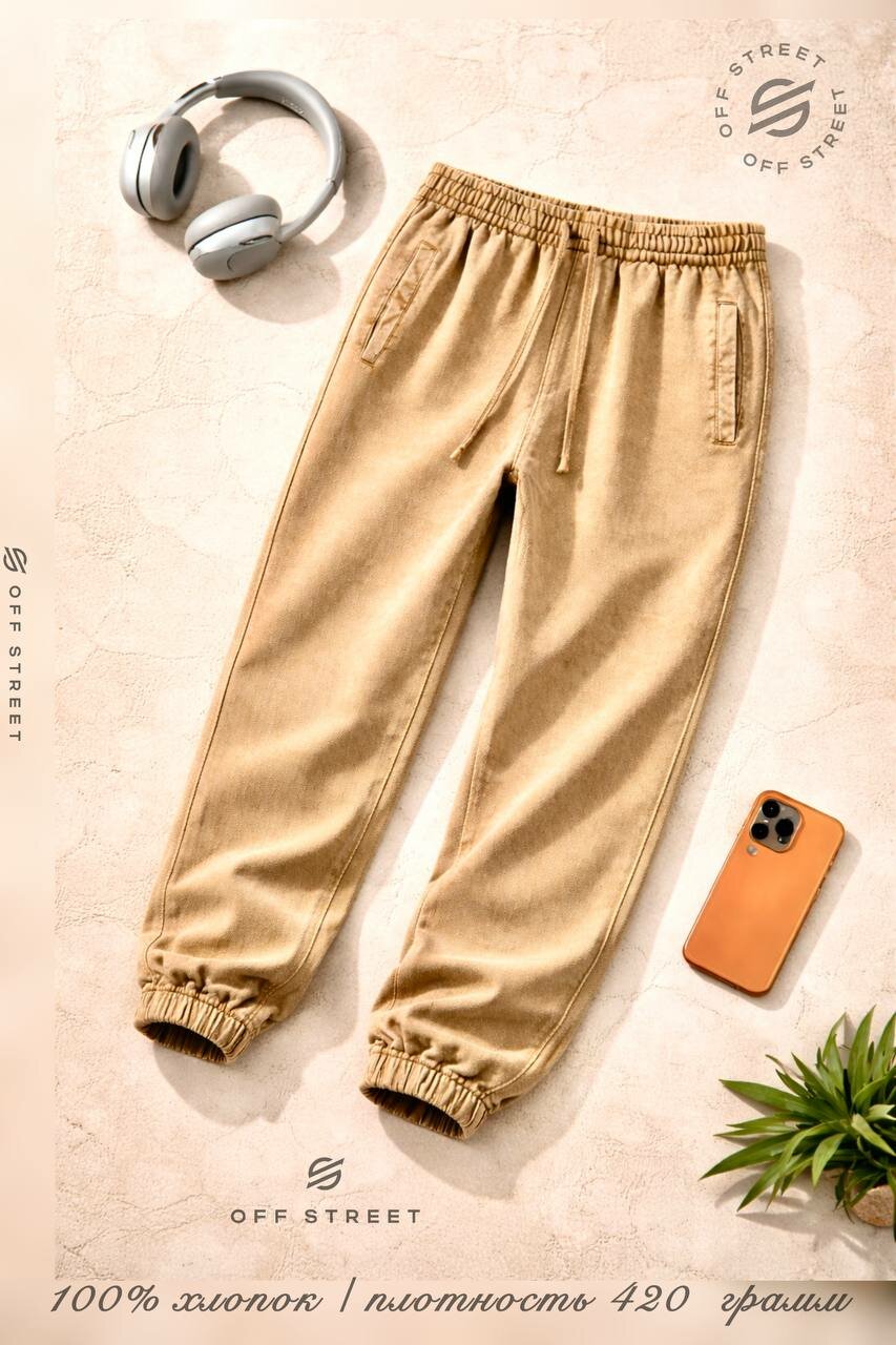 Брюки спортивные