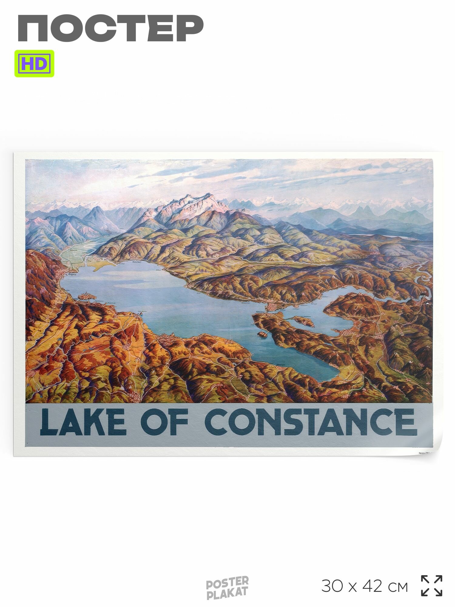 Постер ретро винтажный Констанцское озеро (Германия, Швейцария), тематика путешествия, на стену для интерьера, А3, Постер Плакат