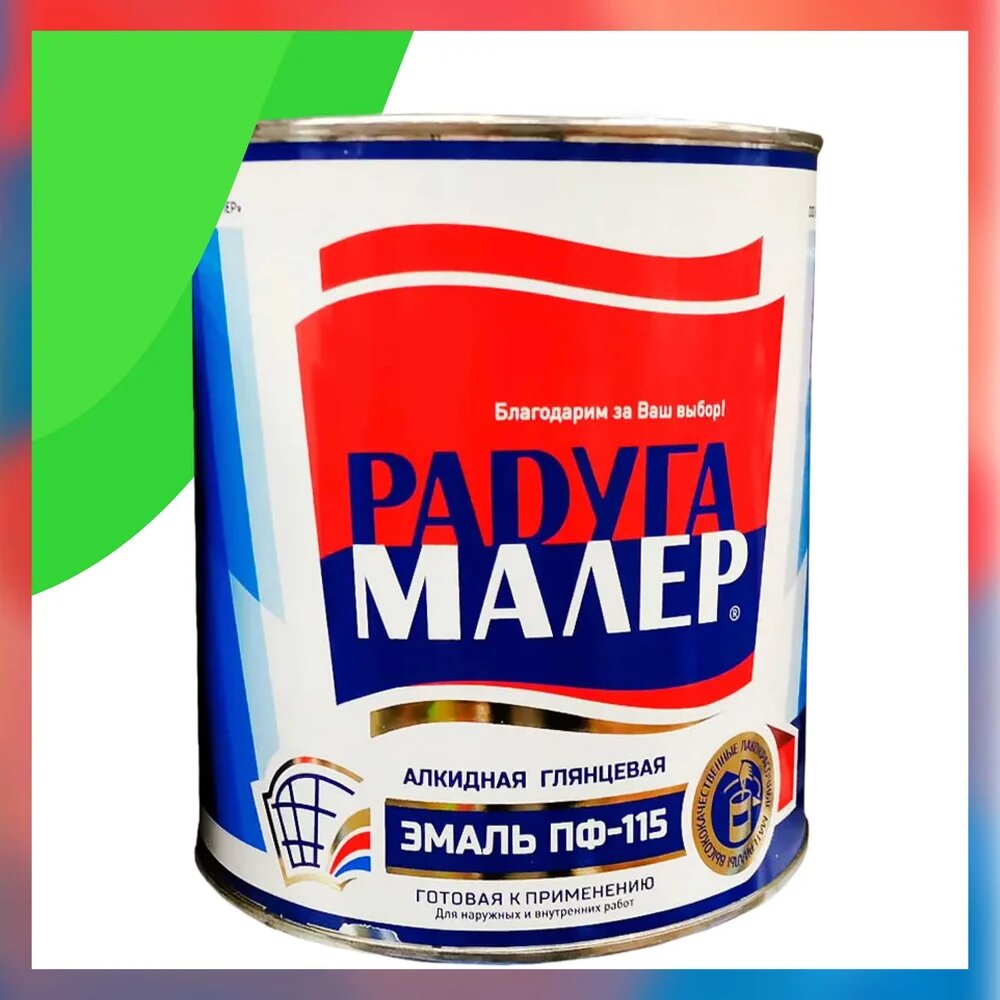 Краска быстросохнущая, атмосферостойкая Радугамалер ГОСТ ПФ-115 парижская зелень 1,9 кг 4650001273284