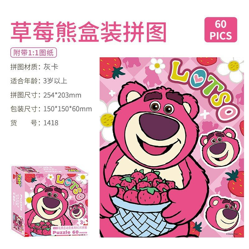 Замороженные Аиша Принцесса Дисней детей раннего детства развивающие игрушки девочек ручной работы 60 шт коробки