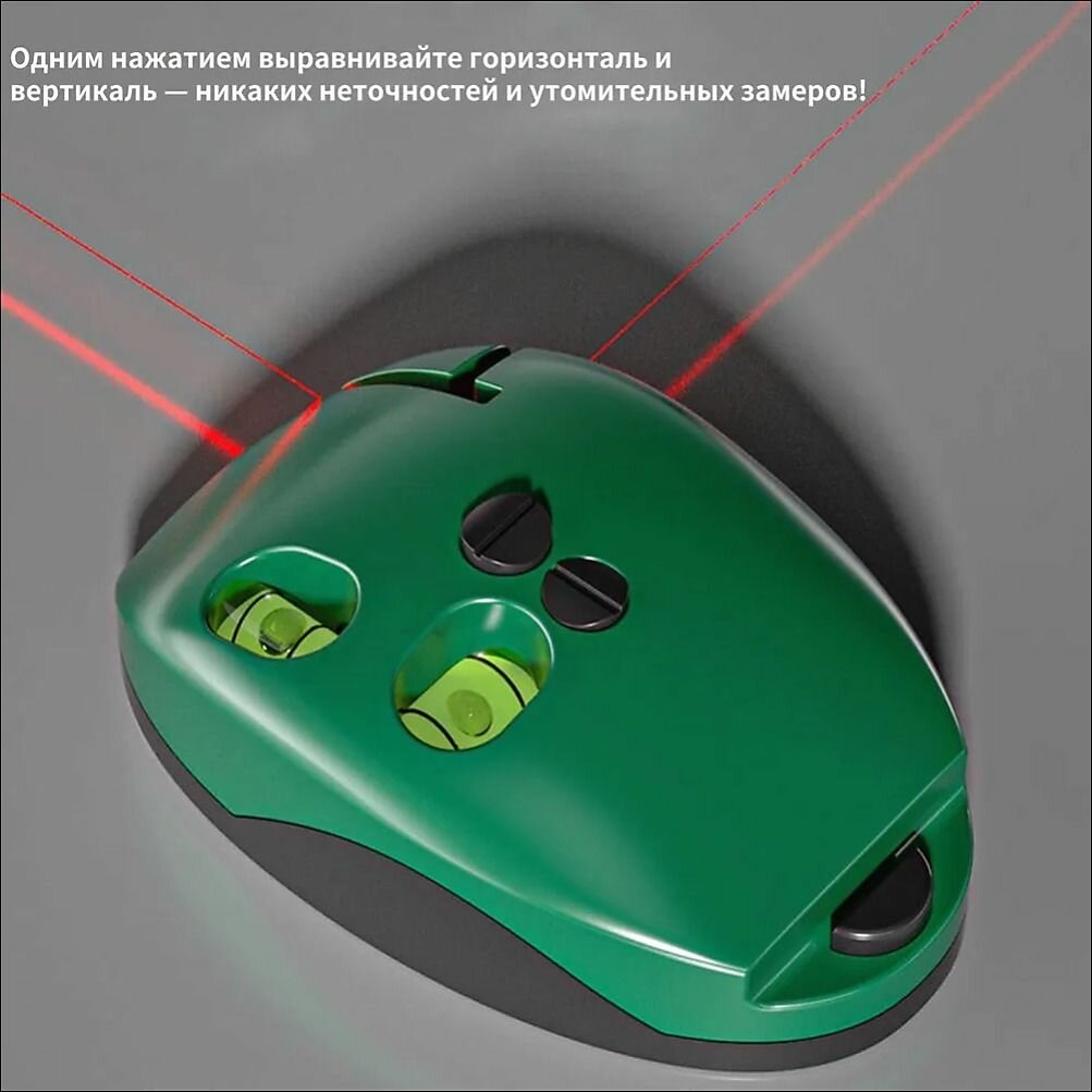 Лазерный уровень с прямым углом 90°, электронный высокоточный нивелир-построитель линий — фото 1
