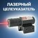 Сигнальный маркер