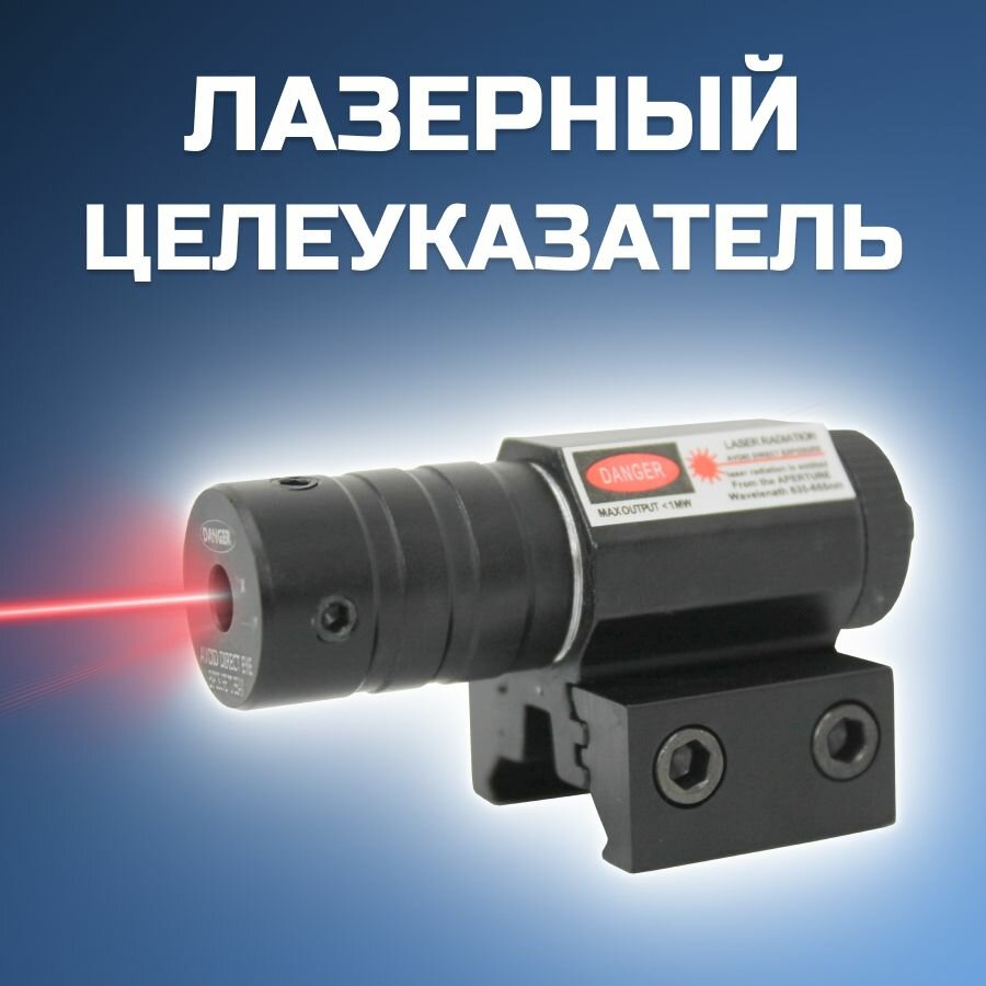 Сигнальный маркер
