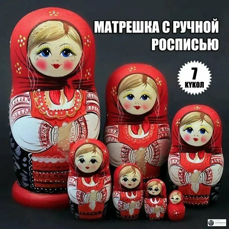 Матрешка высота 22 см, количество мест7