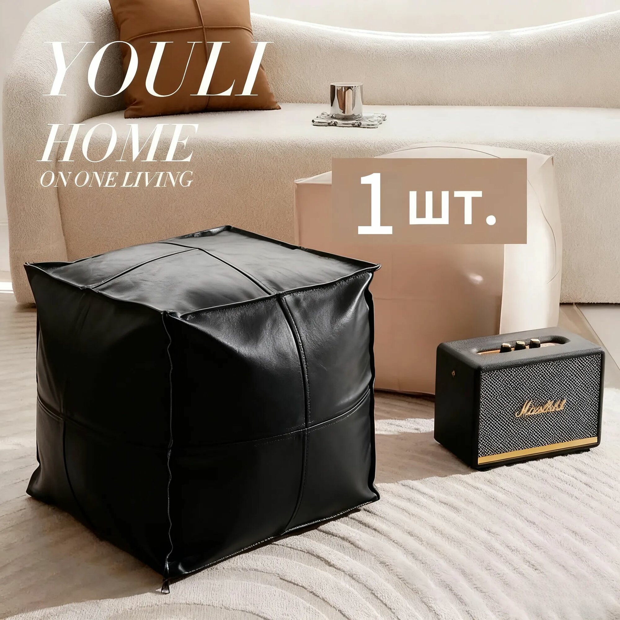 Кожаный пуф-органайзер с мягким сиденьем, ящик для хранения игрушек и одежды, кожаный чехол для дома.1 шт.