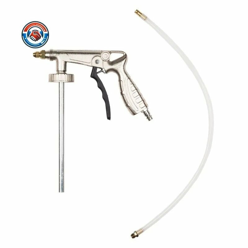 Пистолет для антикоррозийной обработки автомобиля, регулировка подачи, шланг 530 мм, евробаллон 1/4, давление 2-10 бар