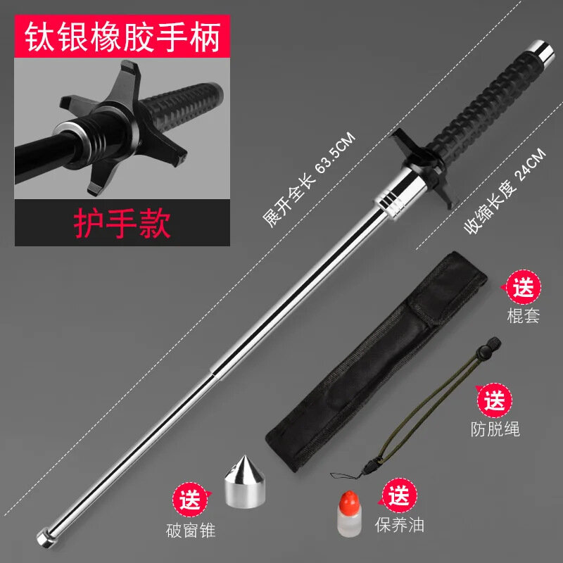 Углеродный черный резиновый телескопический стик, портативные дубинки, автомобильные легальные орудия, средства против волков, анти-беспорядки, кнут