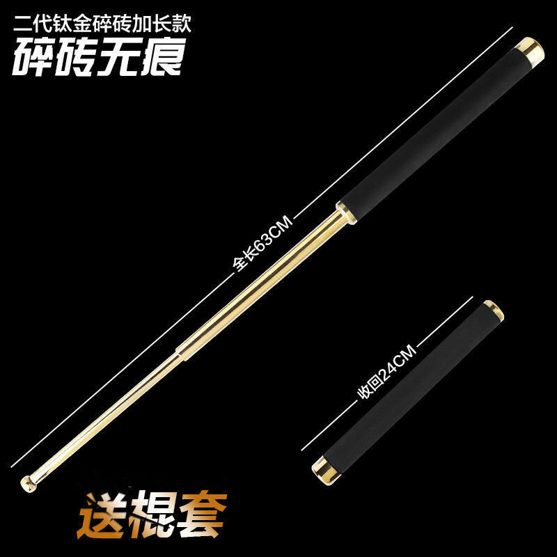 Законное оружие для собак, трехсекционные дубинки, телескопическая анти-волчья ручка, выдвижная метательная палка, спиннинговая удочка для метания на открытом воздухе