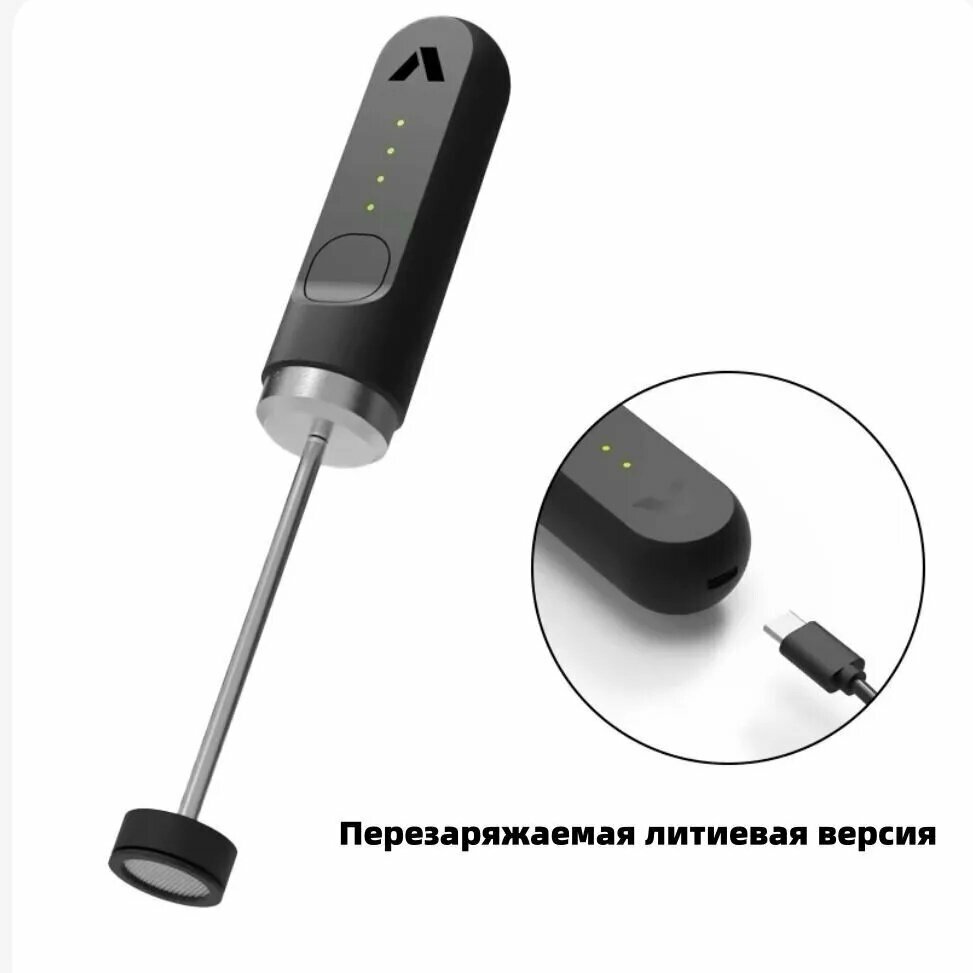 Subminimal Нанофомер, Капучинатор и вспениватель для молока электрический беспроводной