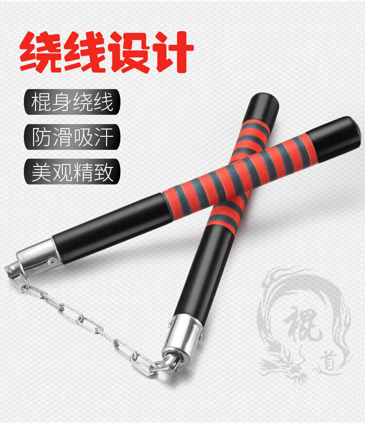 2026 Новейшие высококачественные нунчаки из красного дерева, двухсекционные, практичные для тренировки начинающих