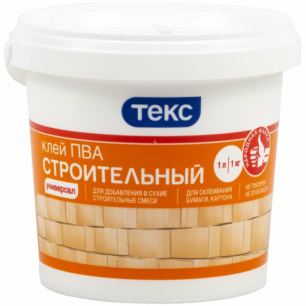 Клей ПВА Текс Строительный Универсал 1кг 700000374