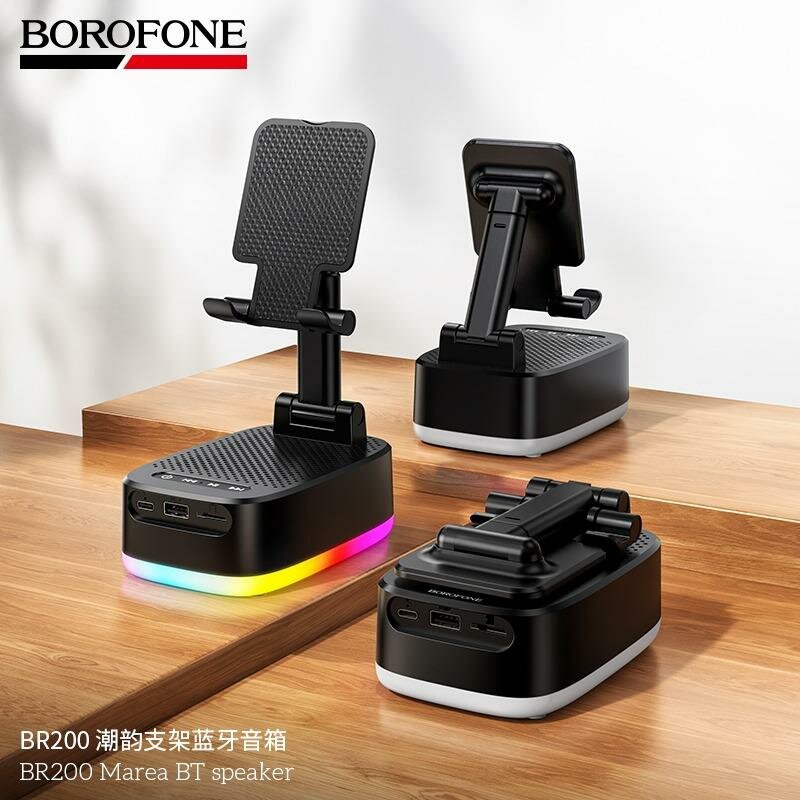 Беспроводная колонка с подставкой для телефона Borofone BR200 Marea 5W/RGB/PowerBank 1500 mAh, Черный