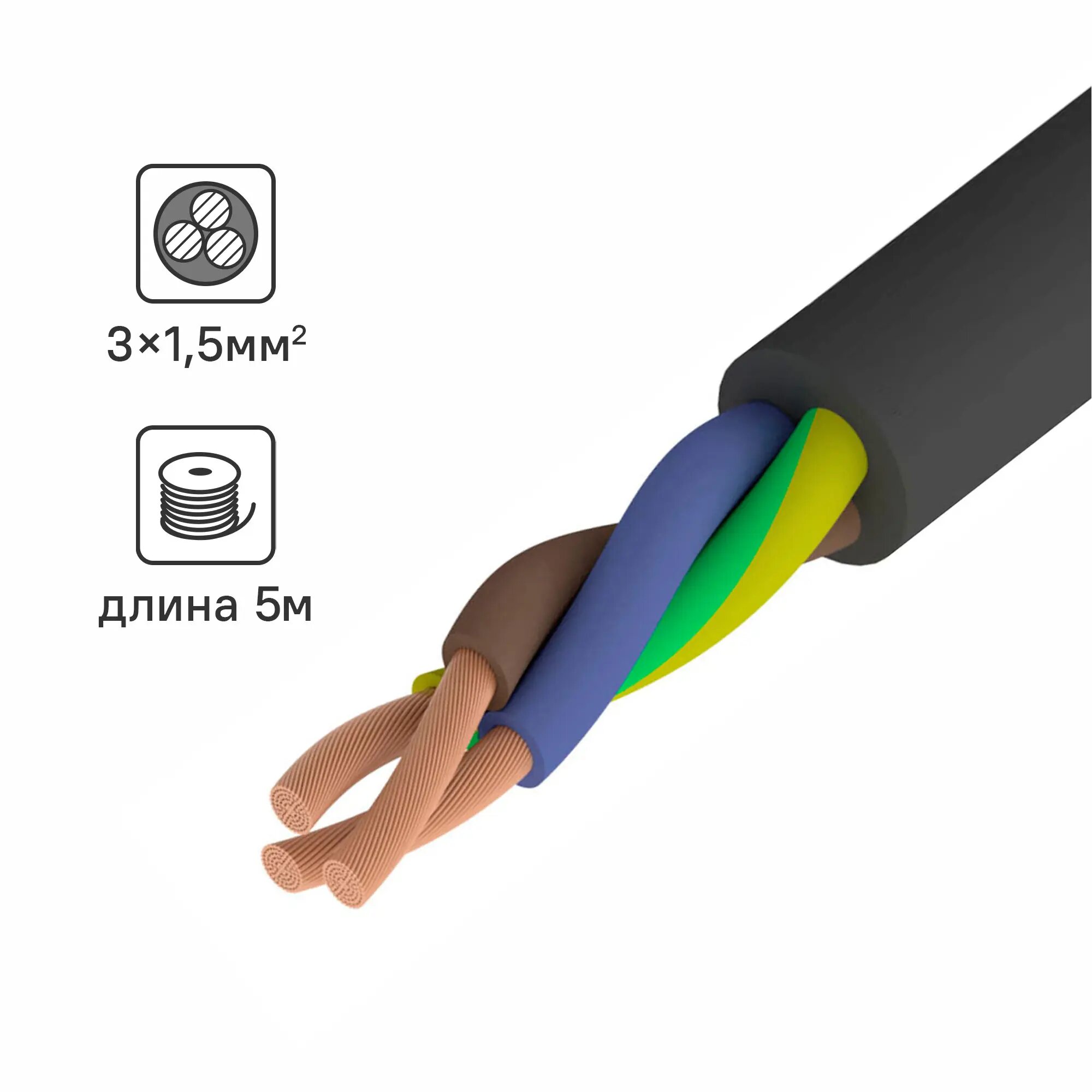 Провод Ореол ПВС 3x1.5 5 м ГОСТ цвет черный