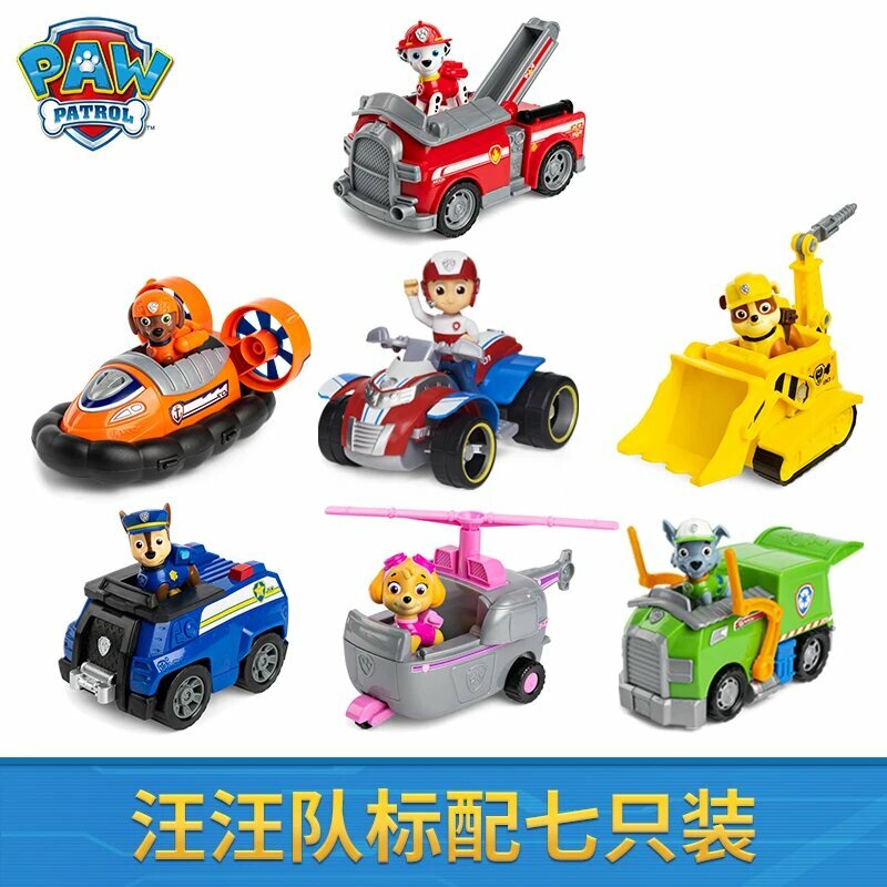 Щенячий патруль, набор 7 фигурок, без коробки, цвет O-7PCS