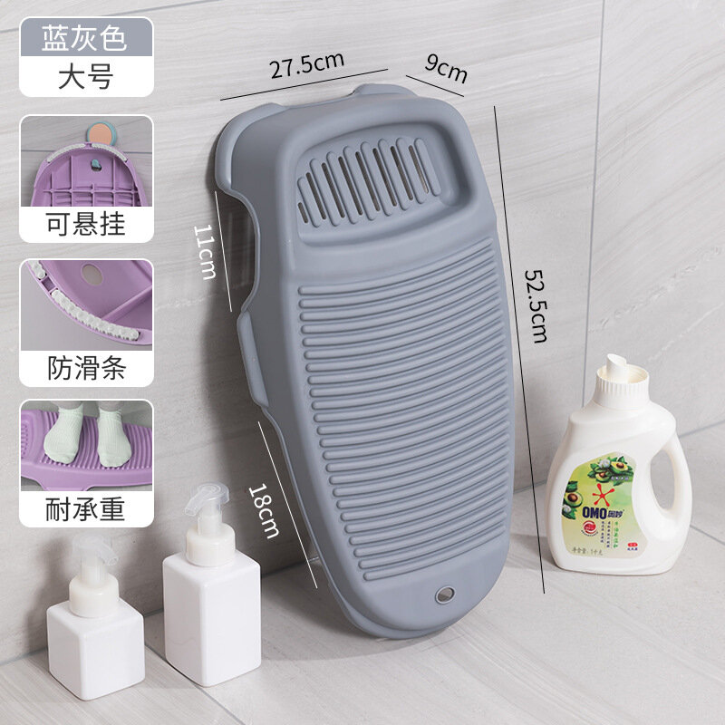 Стиральная доска Younai для домашнего использования, для наказаний на коленях, подарок для парня, пластиковая стиральная доска для общежития для ручной стирки носков и одежды.