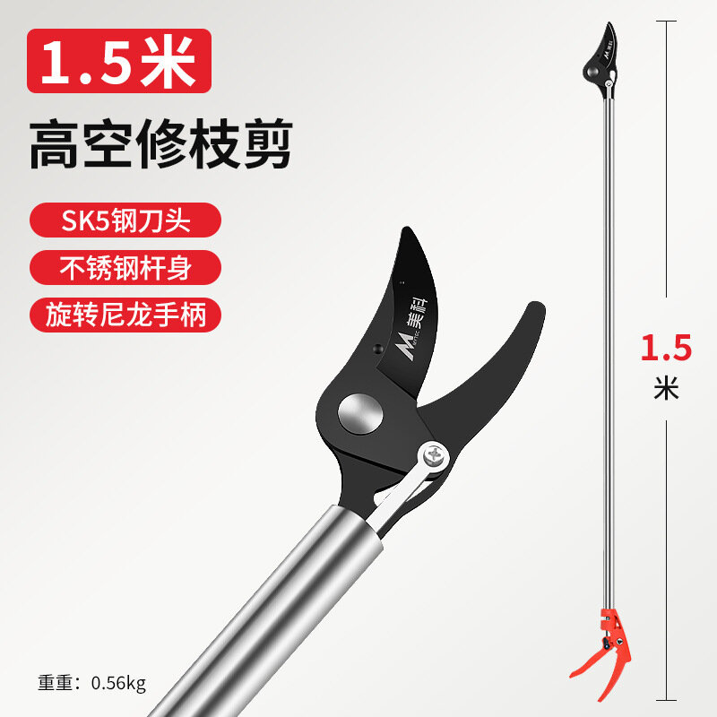 Секаторы для обрезки веток деревьев, высокие секаторы, удлиненные секаторы для фруктовых деревьев, секаторы с длинной ручкой, высокие секаторы для веток