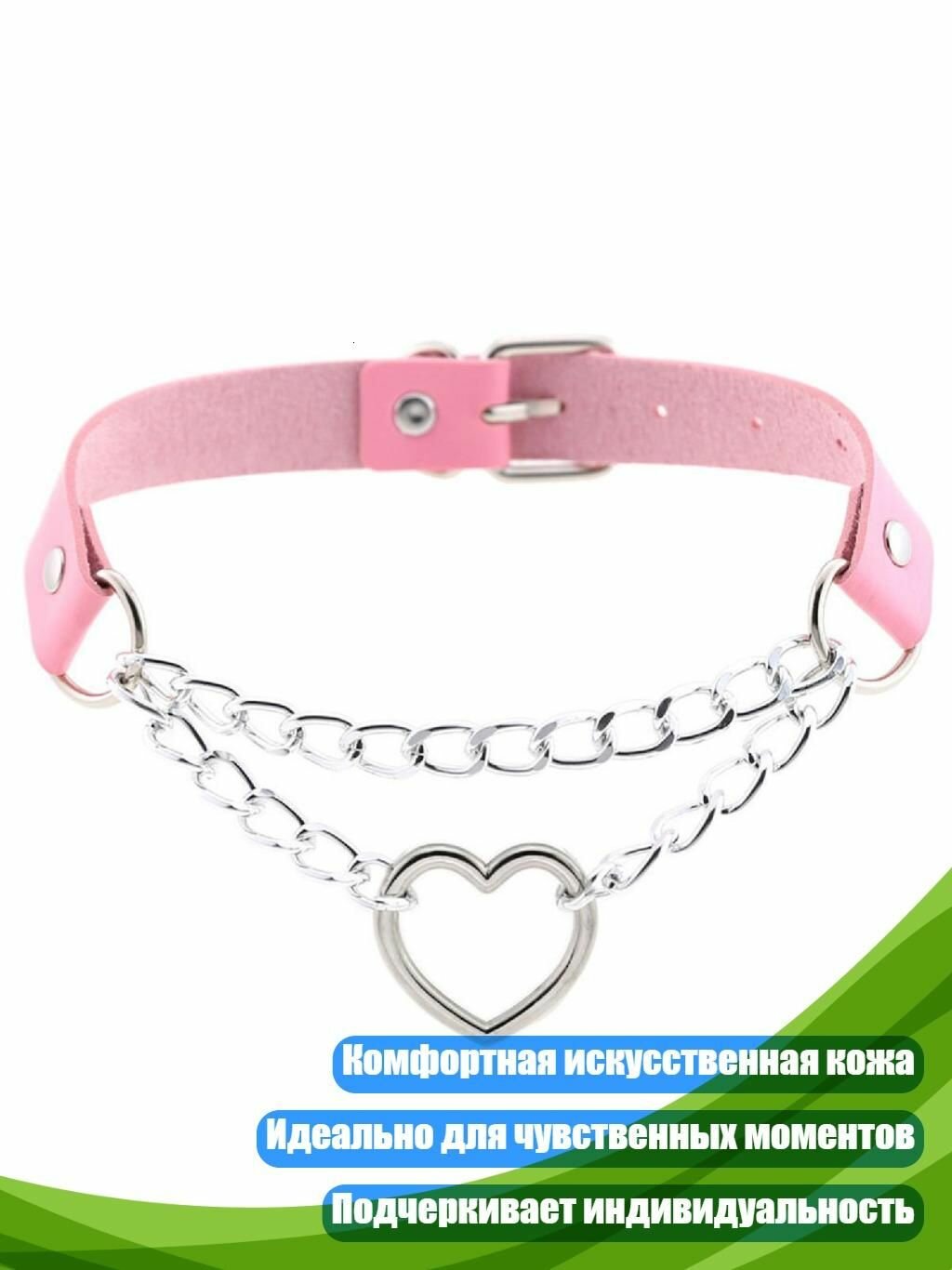 Сексуальное колье-ошейник с подвеской в виде сердца, винтажный готический чокер, - розовый ошейник