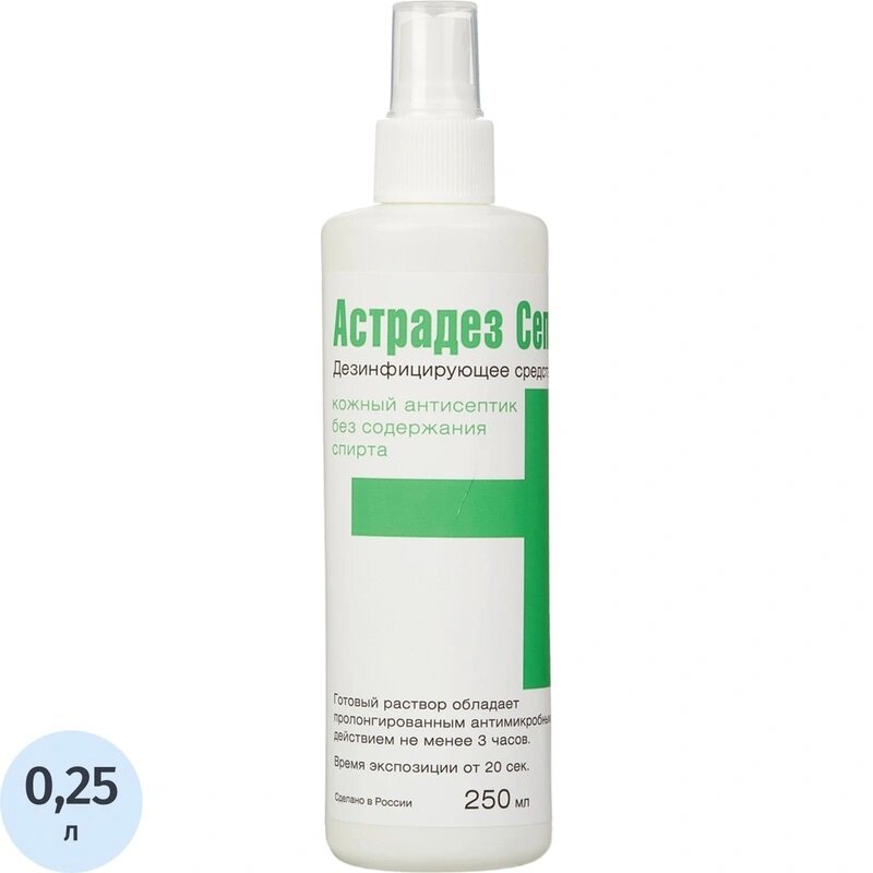 Антисептик кожный Астрадез Септ 250 мл, без спирта УТ000003067