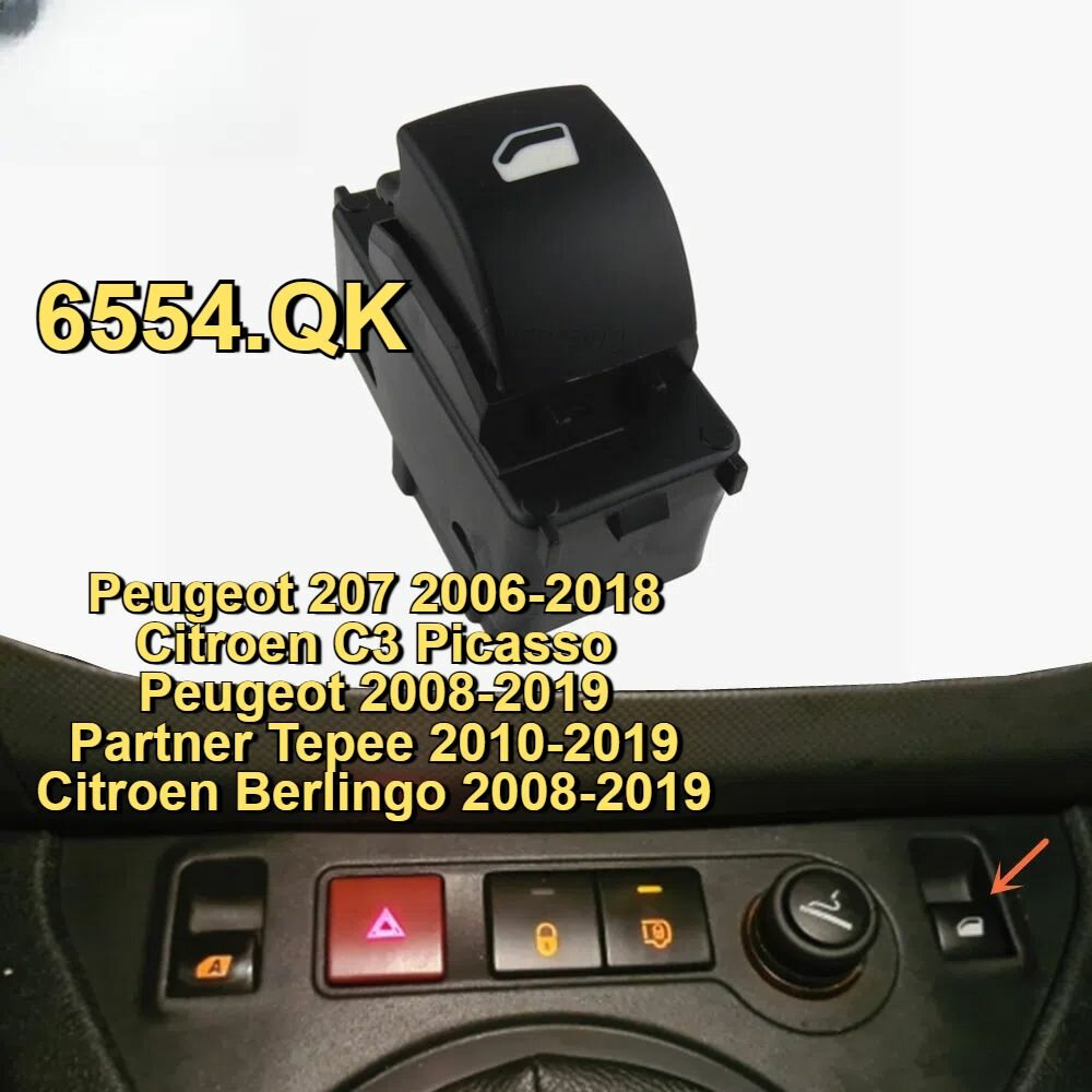 Кнопка переключения стеклоподъемника для Peugeot Partner Tepee 207 Citroen Berlingo 6554. QK 6554QK 6490. E2 6490E2 100011722