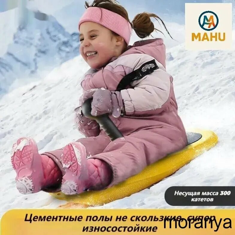 Лыжи для сноусамоката YHVDWaze, белый, светло-желтый