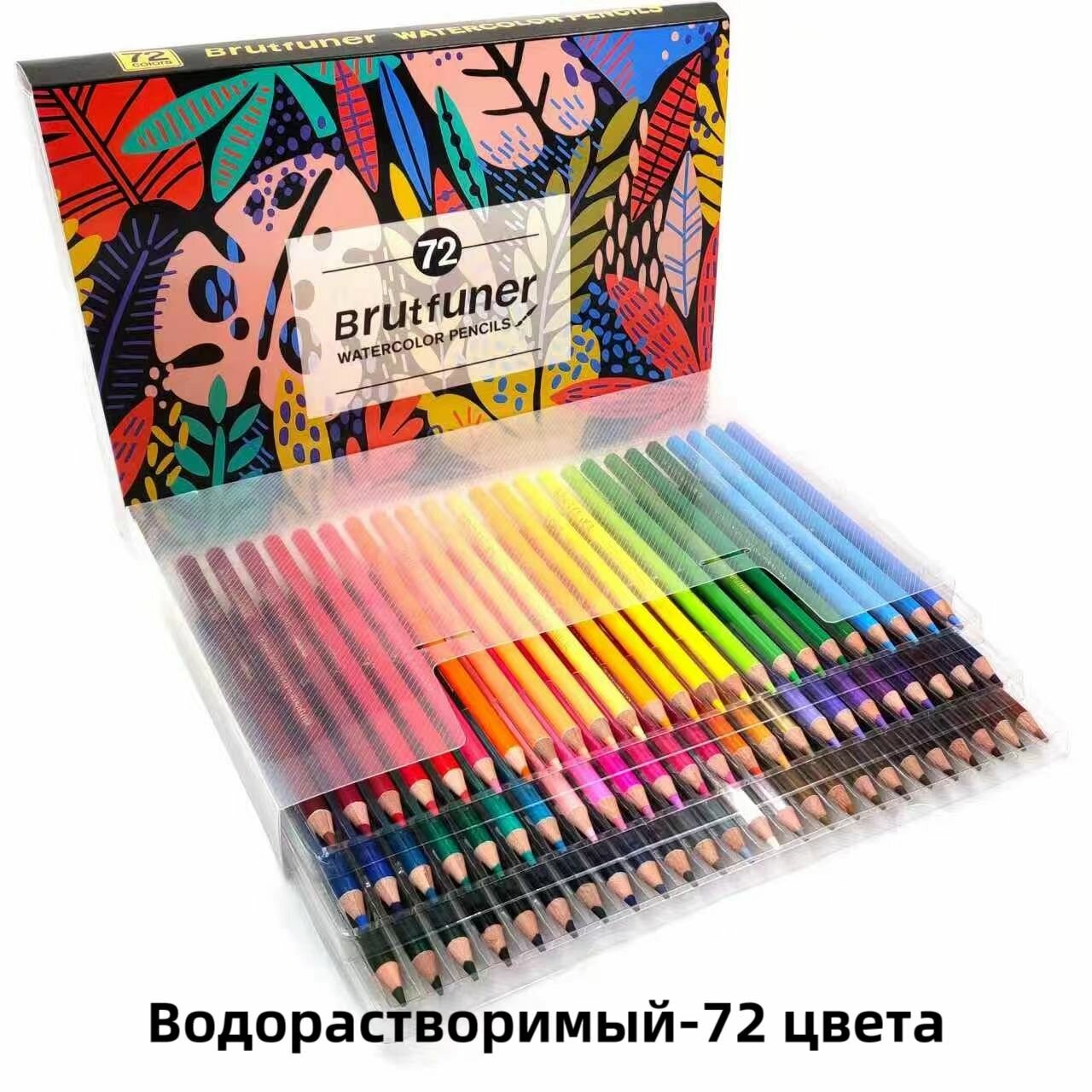 Цветные карандаши Brutfuner, водорастворимые цветные карандаши, 48-72 цвета.