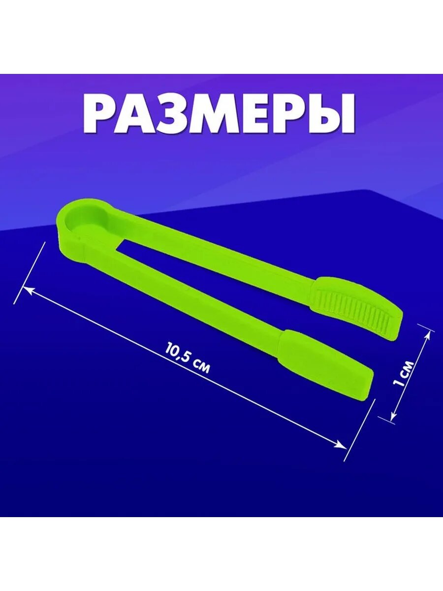 Обучающий набор для развития моторики и внимания