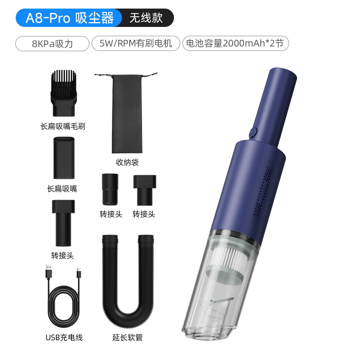 Автомобильный пылесос с мощной силой всасывания, беспроводной портативный пылесос для автомобилей, с функциями всасывания и выдувания.